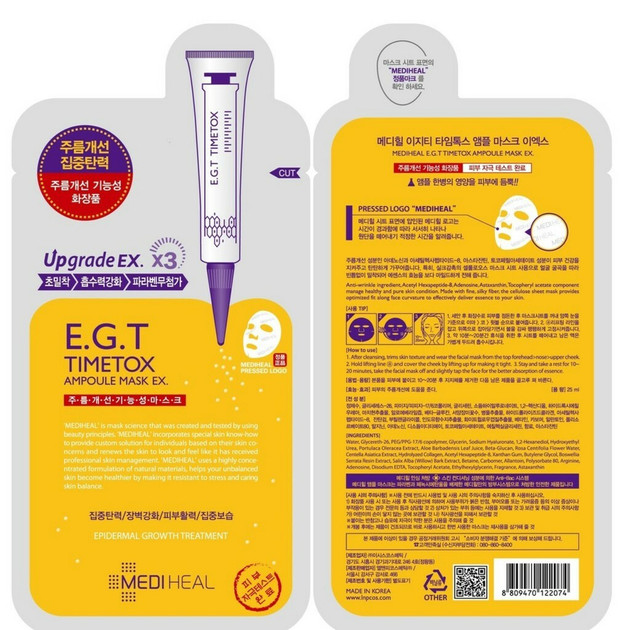 Mediheal EGT Timetox Ampoule Mask Ex 25ml – Kauneusmaailma.fi