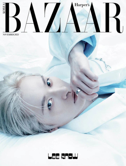 HARPER'S BAZAAR - 11/2025 – ONNIGOM