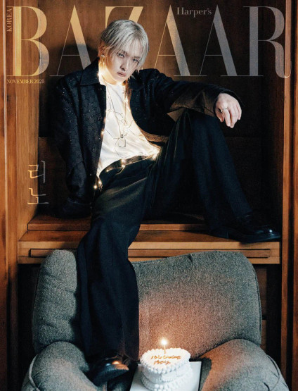 HARPER'S BAZAAR - 11/2025 – ONNIGOM