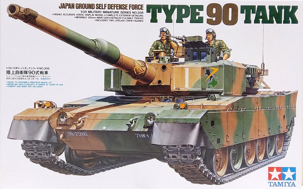 JGSDF Type 90 Tank, pienoismalli, rakennussarja - Mallisto