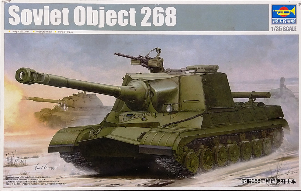 Soviet Object 268, pienoismalli, rakennussarja - Mallisto