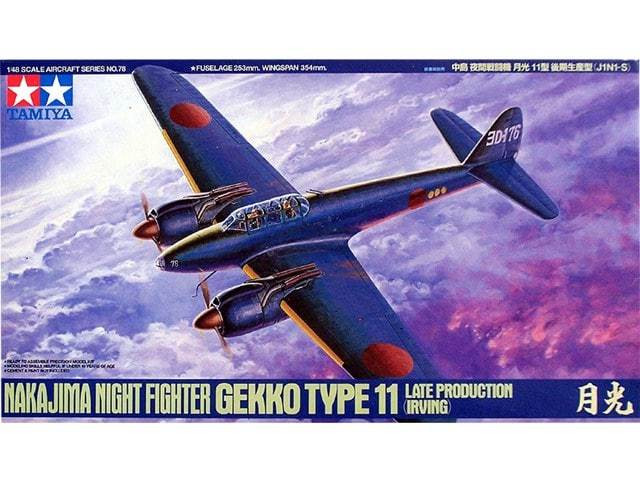 Nakajima Gekko Type 11, Late Production "Irving" 1/48