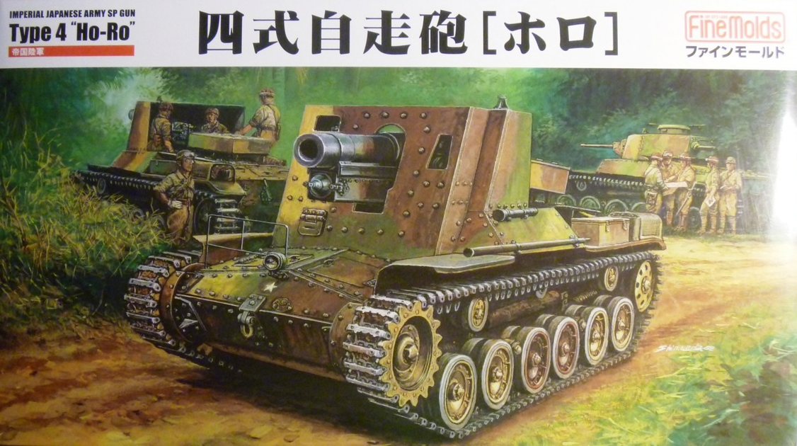 Japanese Type 4 Self-propelled Gun ”Ho-Ro” 1/35