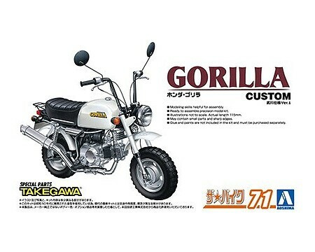 Honda Gorilla Custom 1/12