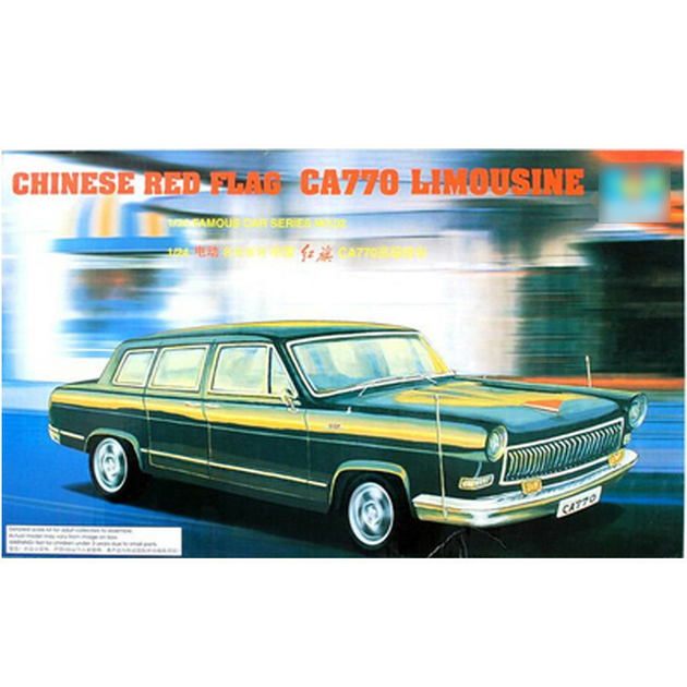 Hongqi CA770 Limousine 1/24