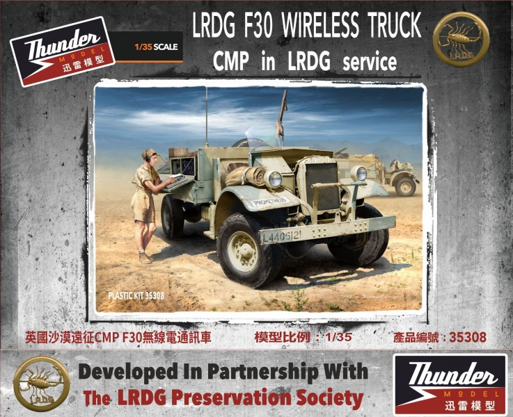 CMP F30 Wireless Truck in LRDG Service 1/35