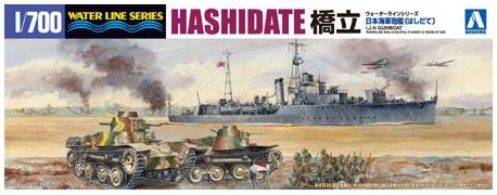 Imperial Japanese Navy Gunboat Hashidate 1/700