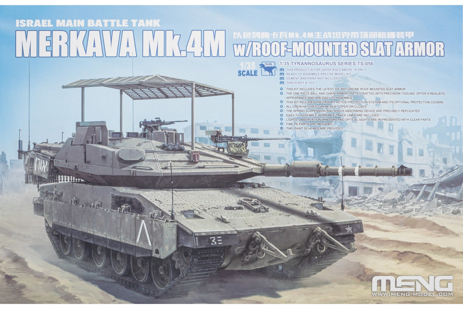Merkava Mk.4M with Roof Mounted Slat Armor 1/35